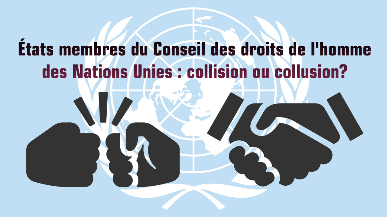 États membres du Conseil des droits de l’homme des Nations Unies : collision ou collusion?